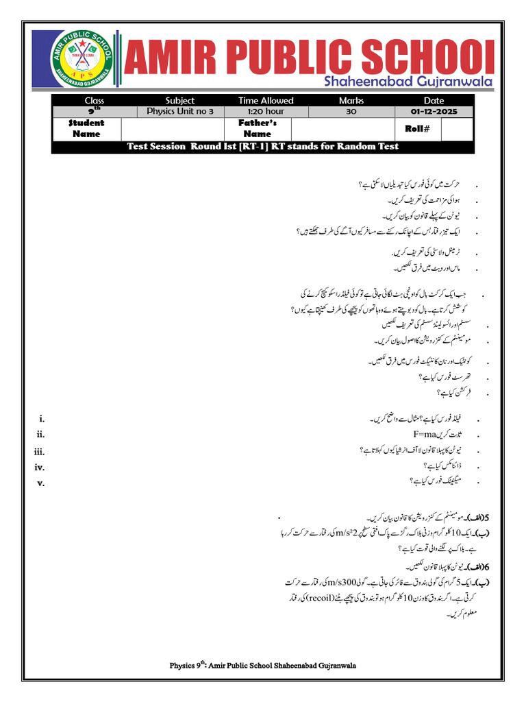 Physics 9th Unit No 3 | PDF