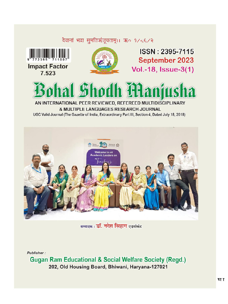 1 Sept. 2023 Bohal Self | PDF
