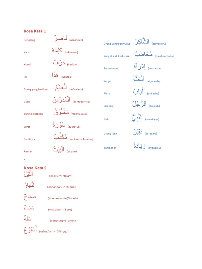 Kosa Kata Arab | PDF