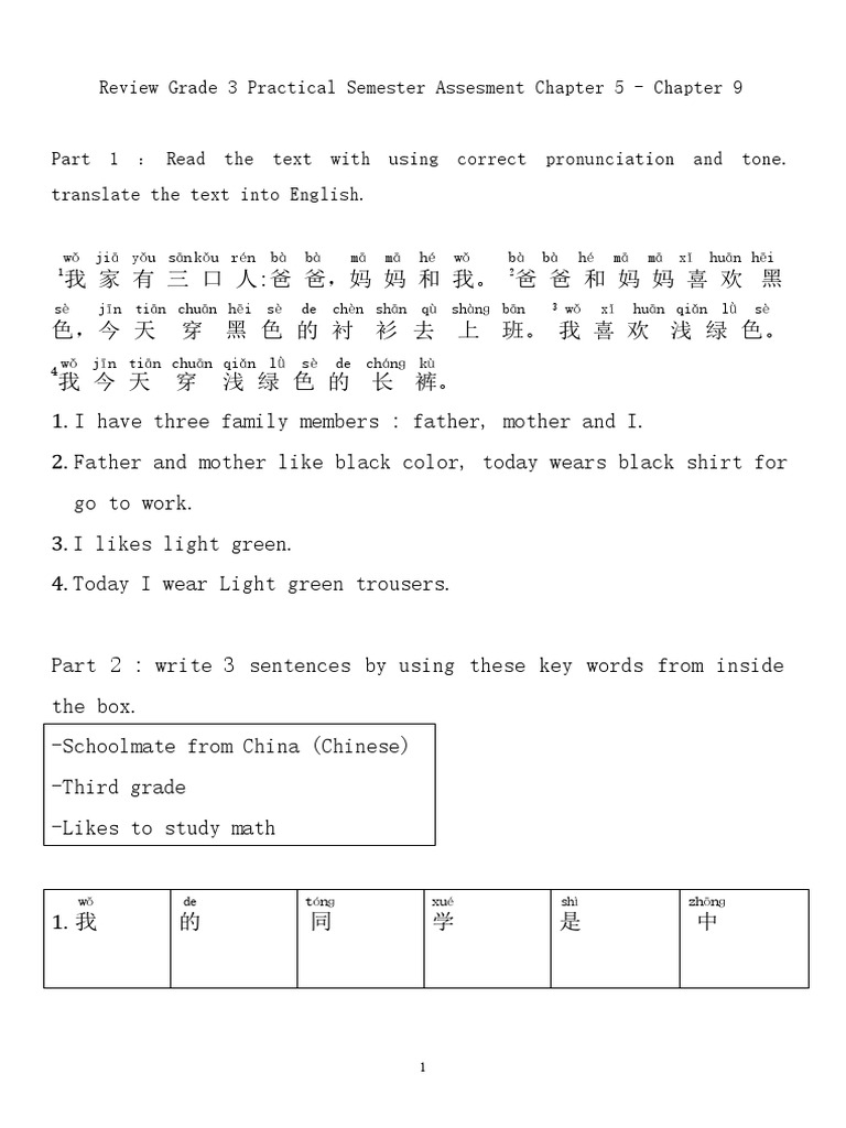 Review Grade 3 Practical Semester Assesment Chapter 5 - Chapter 9 ...