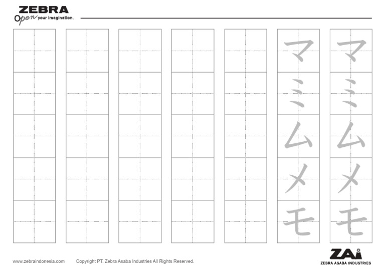 Katakana Mamimumemo | PDF