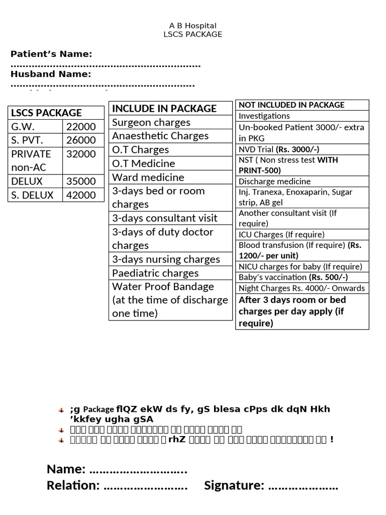 Lscs Package Details | PDF