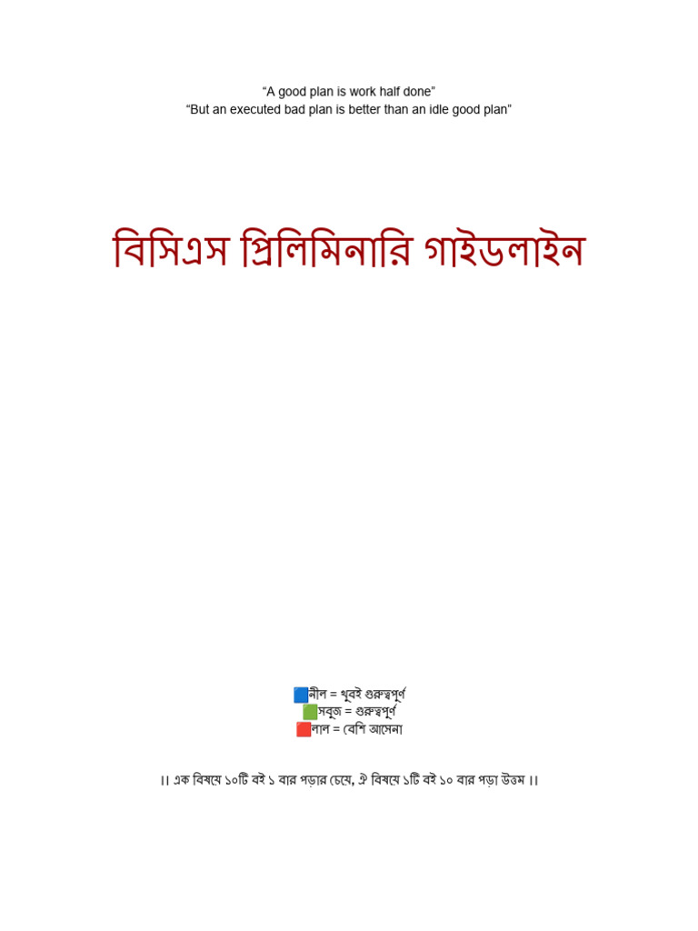 BCS Syllabus | PDF