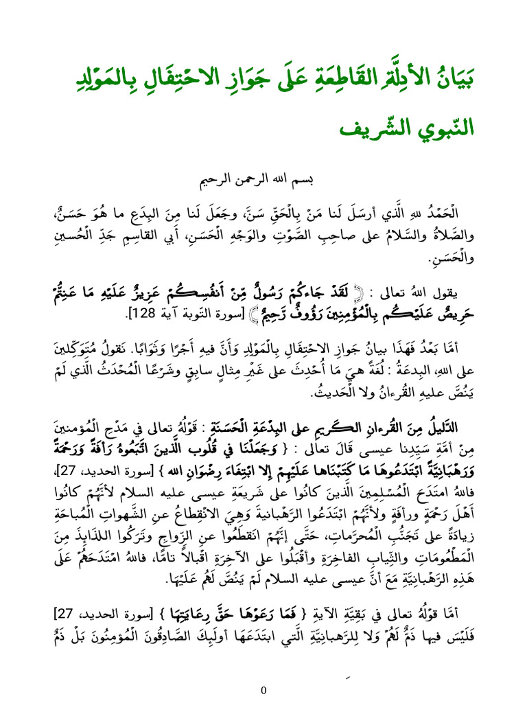 dalil maulid nabi | PDF