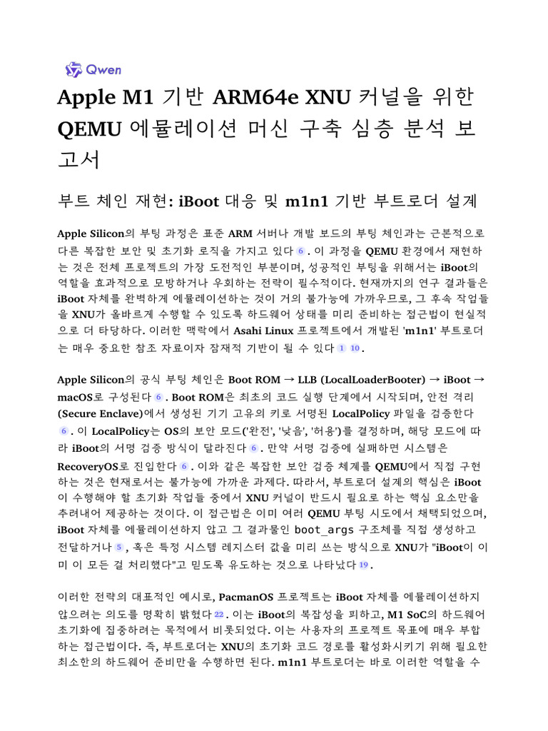Apple M1 기반 ARM64e X - 82200999 - 20251212 - 2329202529 | PDF