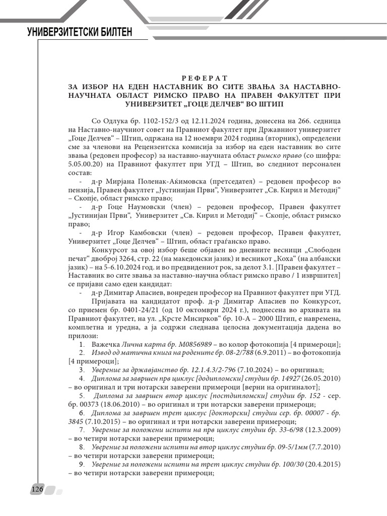 Apasiev | PDF