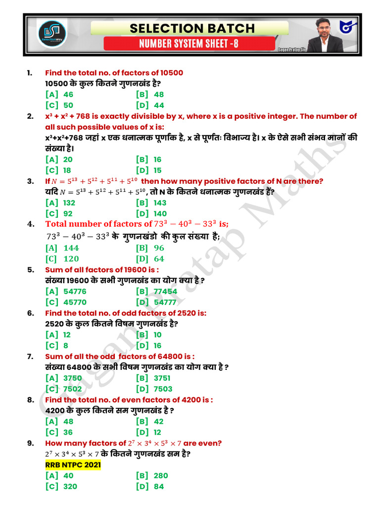 Number System Sheet - 8 | PDF