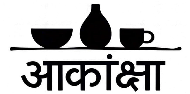 Akanksha Logo | PDF