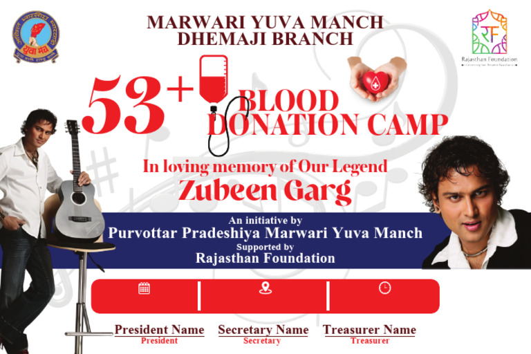 Blood Camp Banner Common | PDF
