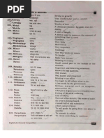 Shakespearean Language Reference Chart | PDF