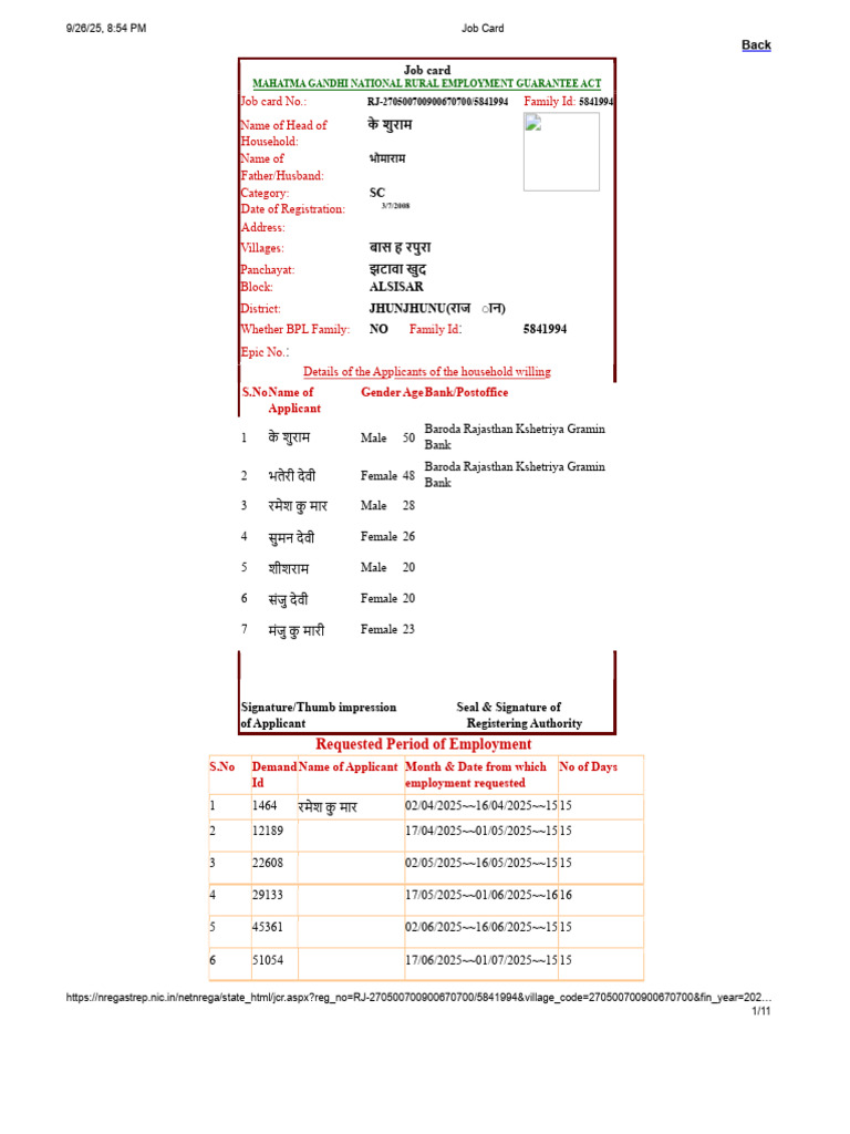 Job Card BB | PDF