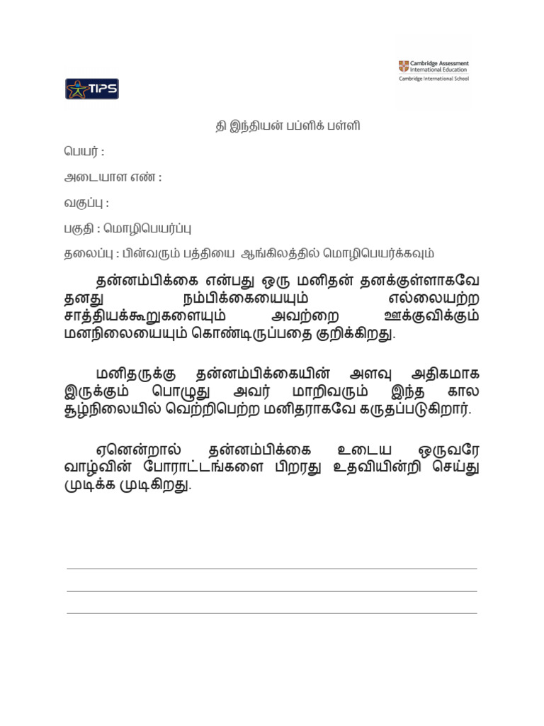 G6 WS5 | PDF