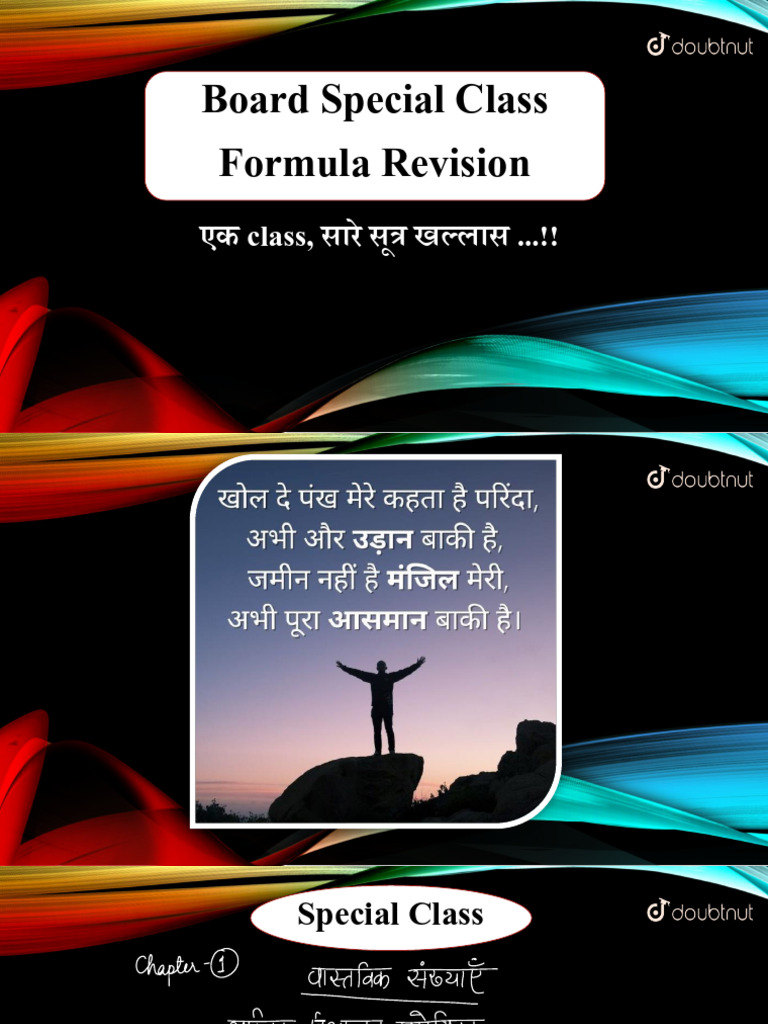 Board Formula Revision Special Class | PDF