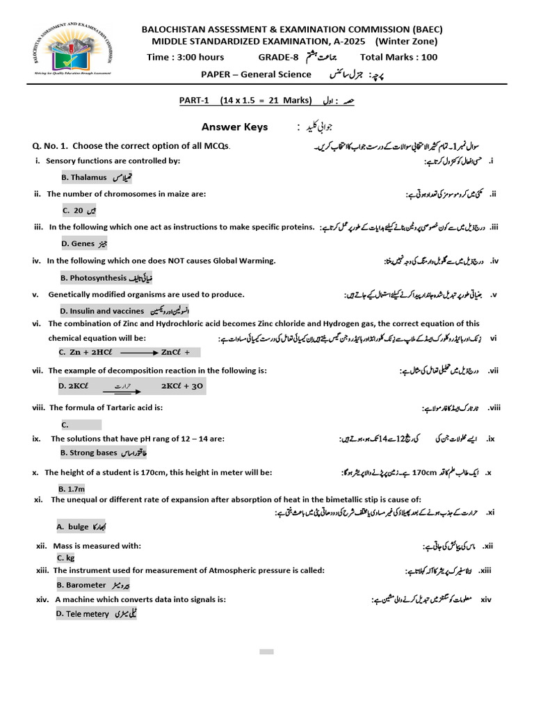 A - Gen Science - W.z-2025 - Key - OK | PDF