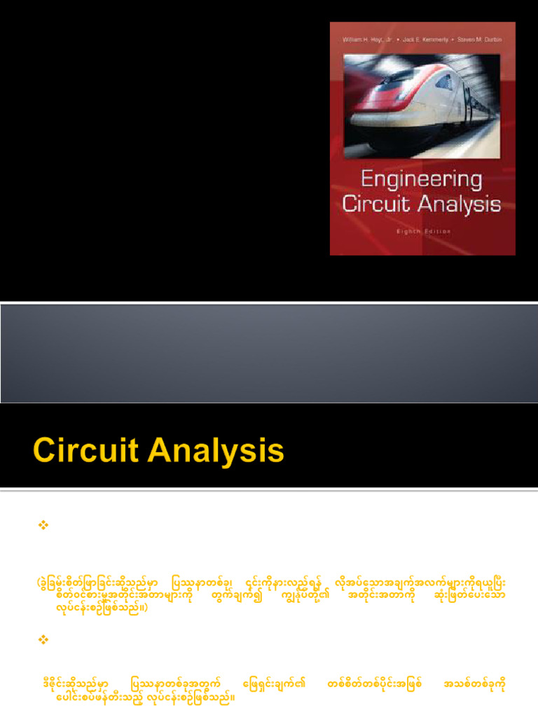 Circuit Analysis | PDF | Electrical Network | Voltage