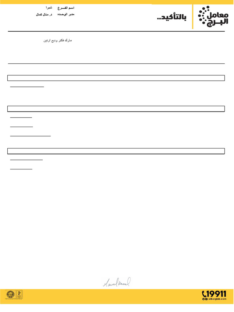 Test-results-46425527690 (3) | PDF | Alanine Transaminase | Blood Plasma