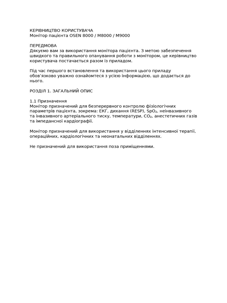 Osen 8000 Instruction Ua Fixed | PDF