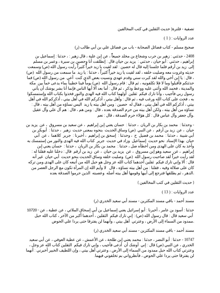VVVVVV | PDF