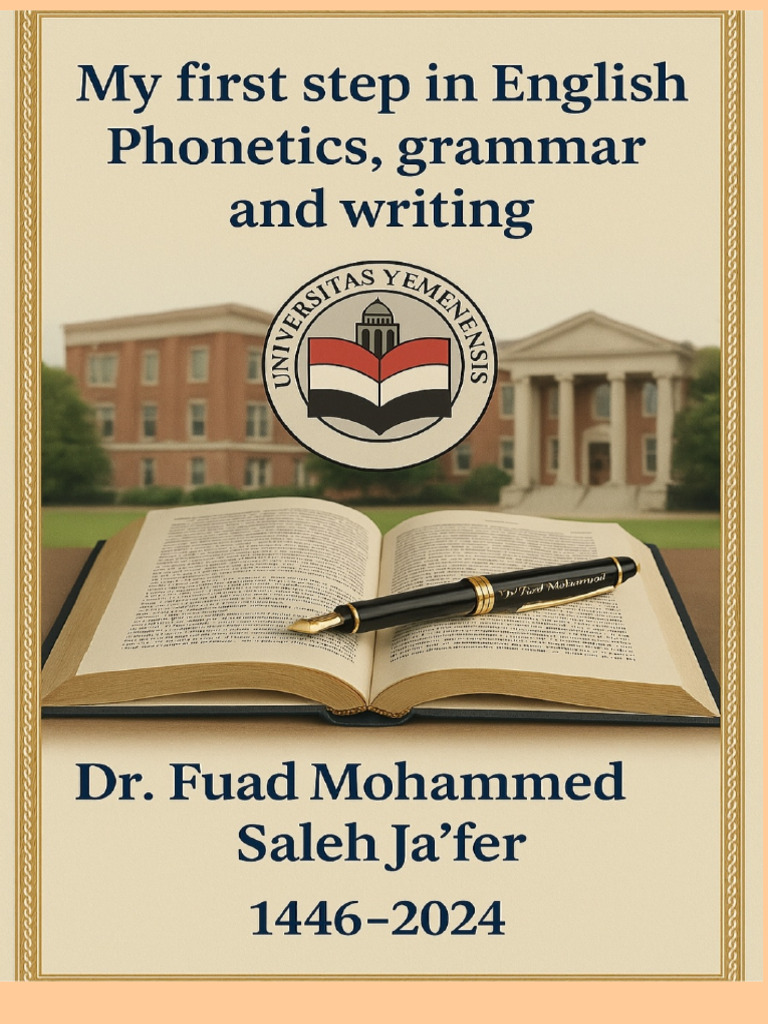 Noor-Book.com my first step in english | PDF