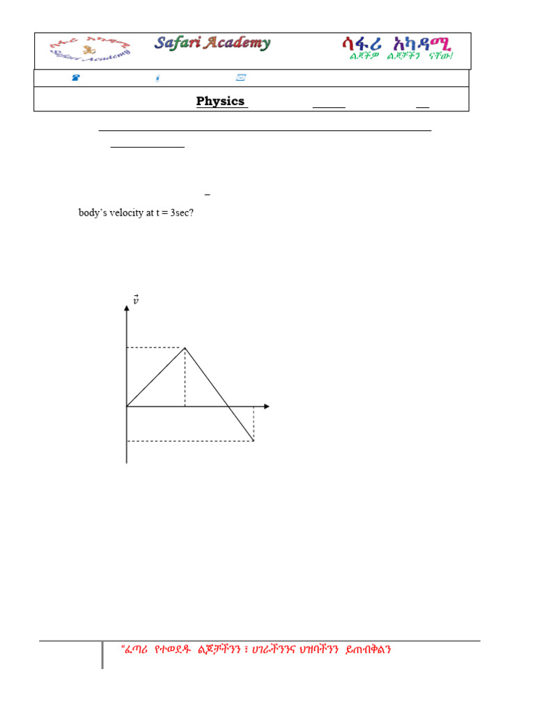 Grade 11 Physics Worksheet Problems | PDF