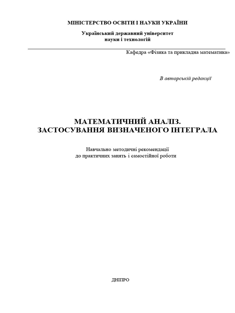1936 | PDF
