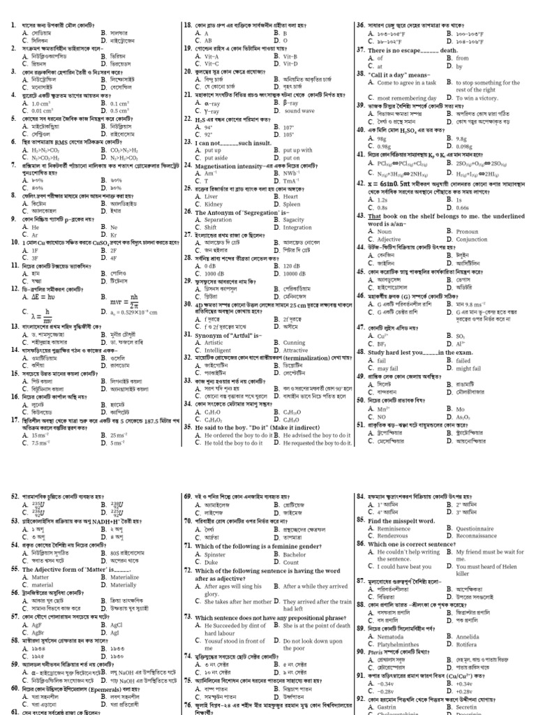 MT 04 Set a Question | PDF