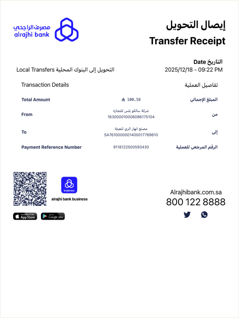 Transaction Receipt 6 | PDF