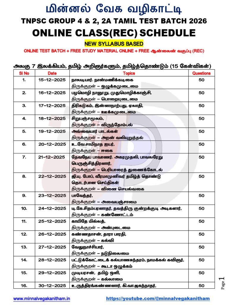 TNPSC Group 4 & 2, 2a Tamil Test Batch 2026 | PDF