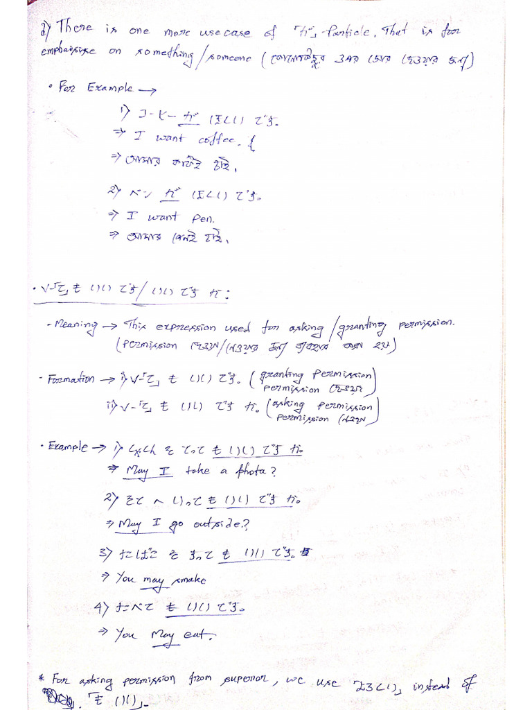 Lesson 15 Grammer | PDF