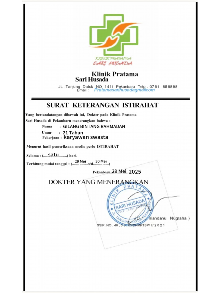 Surat Sakit Gilang | PDF