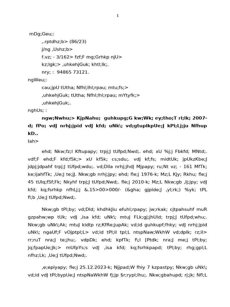 Sivanandi Req Letter To Rdo | PDF