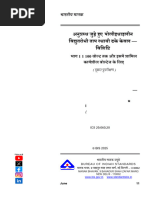DMRC Contact Directory 2024 | PDF