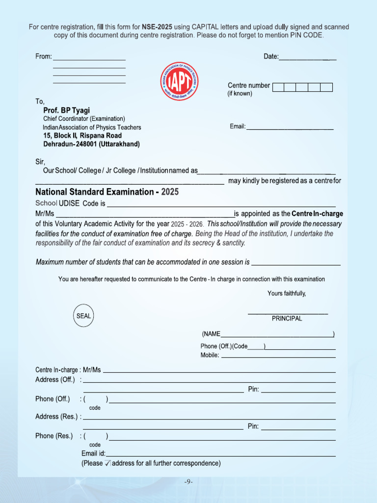Test Centre Authentication Form | PDF