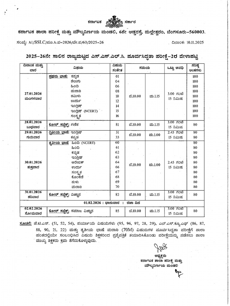 Timetableforstatelevelsslcpreparatory 2examination2025 26 | PDF