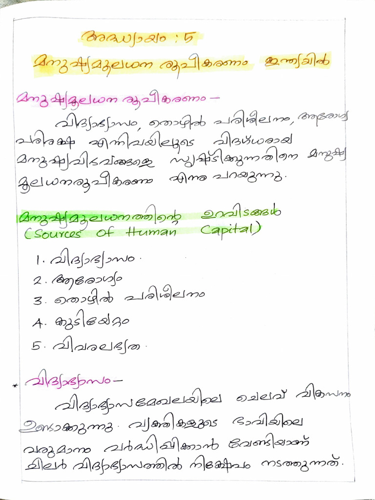 Hsslive Xi Economics Part 1 Ch 5 | PDF