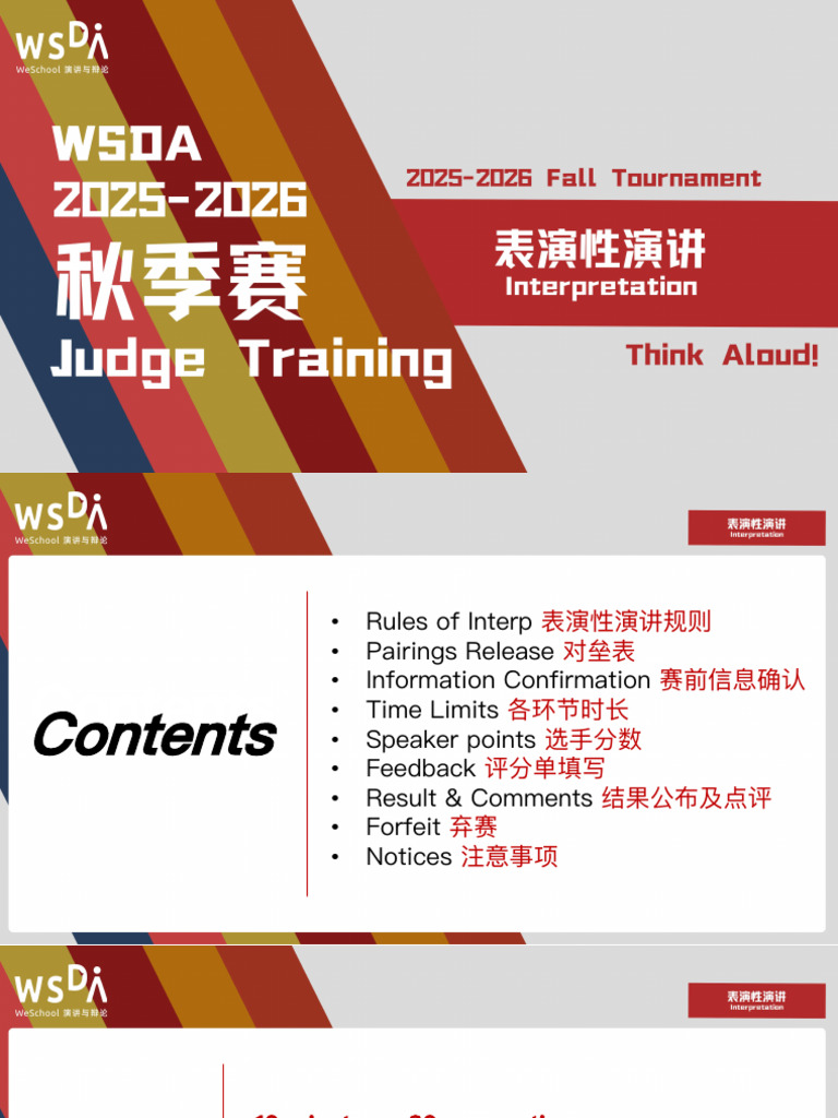 WSDA Interp Training 25-26 Fall | PDF | Jokes | Human Communication