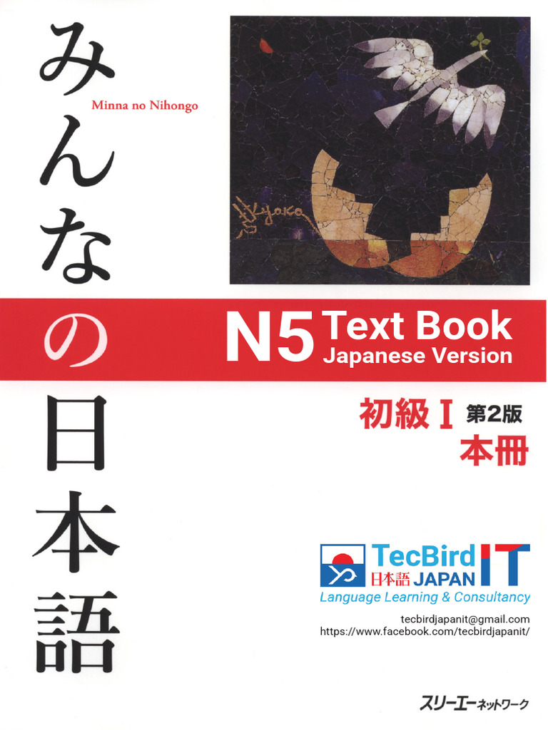 8.N5-Main Textbook-Minna No Nihongo I - PDF by TecBird JAPAN IT | PDF