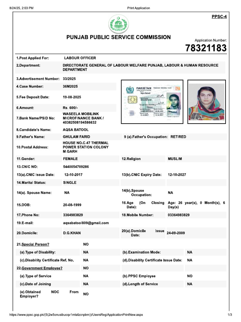 PPSC Application | PDF