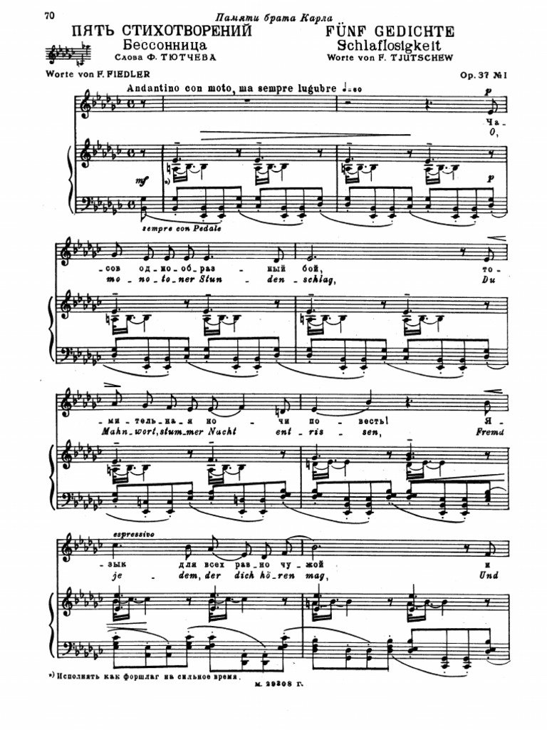 5 Poems, Op. 37 No. 1 'Bessonnitsa' - Muzgiz | PDF