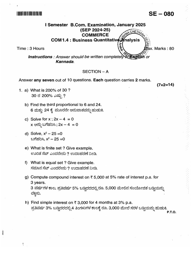 Business Quantitative Analysis | PDF