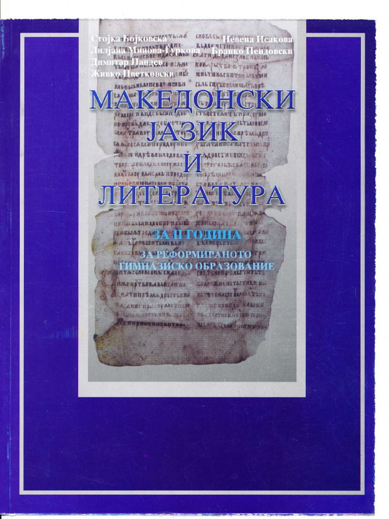Makedonski Jazik I Literatura Za II Godina S.bojkovska | PDF