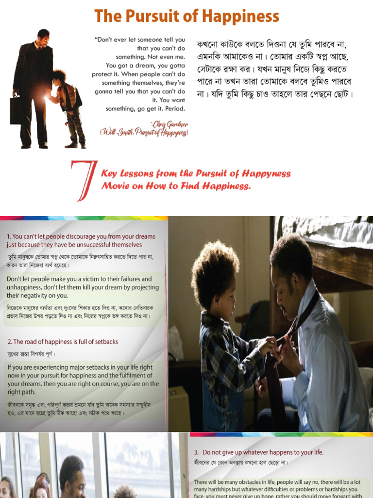 Pursuit of Happyness | PDF