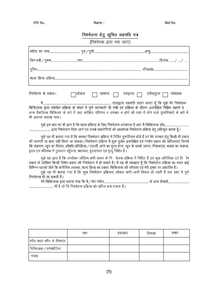 Apex Hospital Booklet | PDF