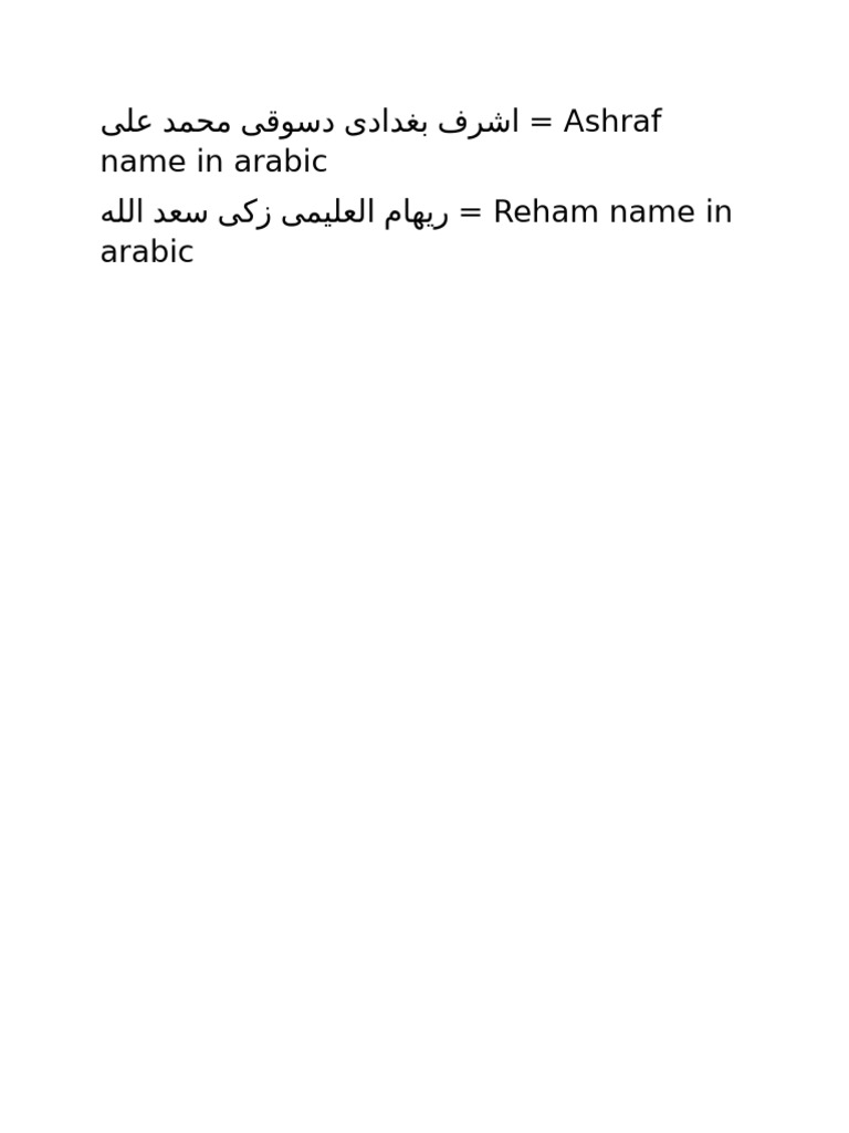 Names in Arabic | PDF