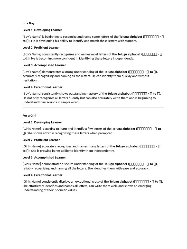 Academic Session 2025 | PDF
