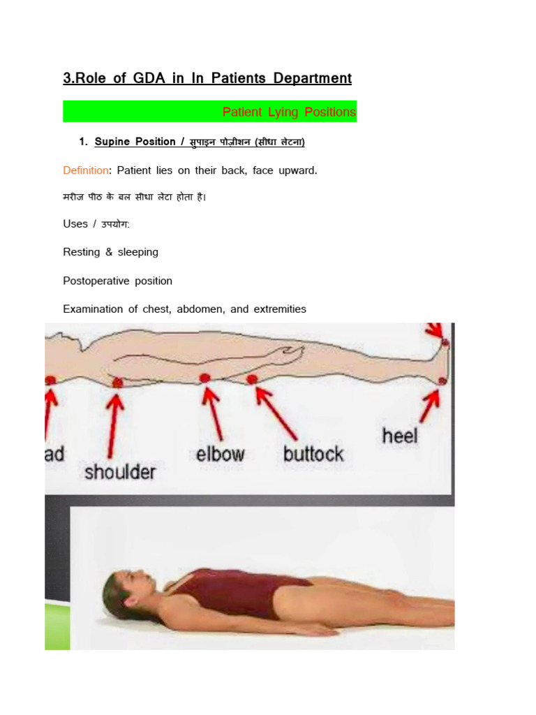 Patient's Position | PDF