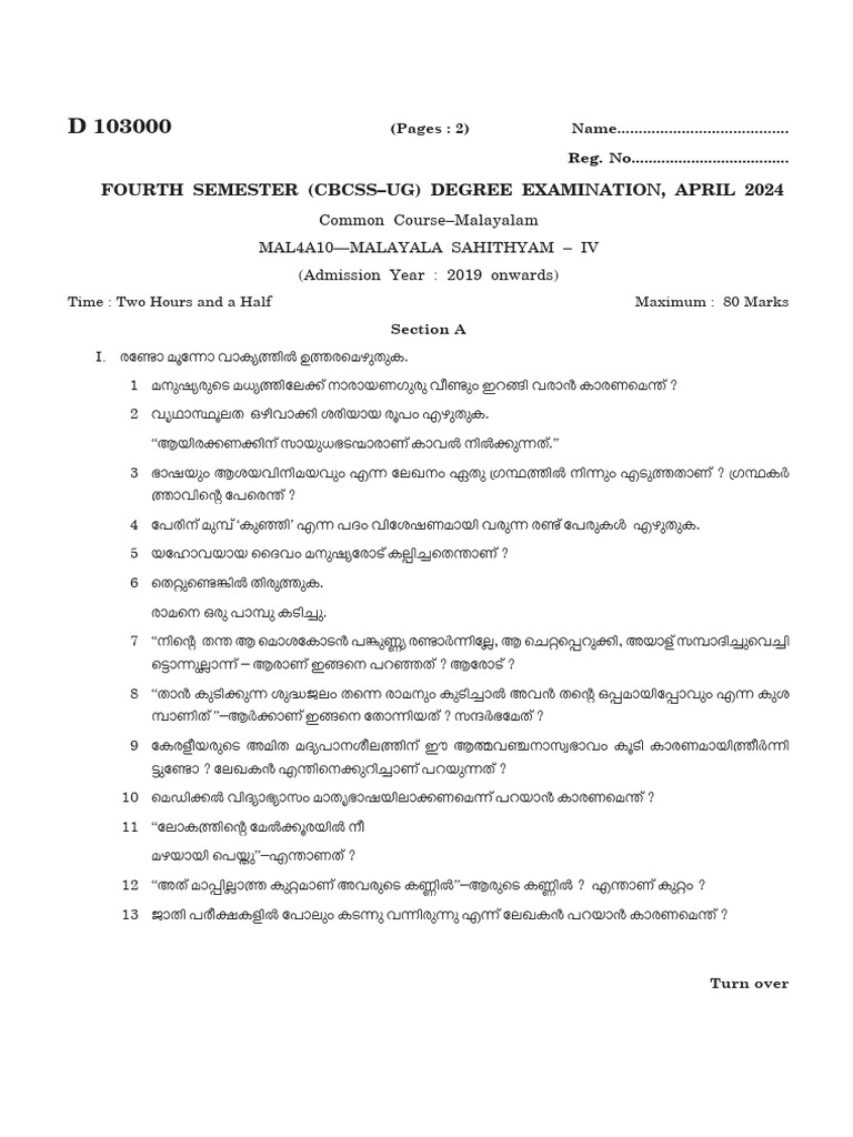 Malayalam 4sem Apr 2024 | PDF