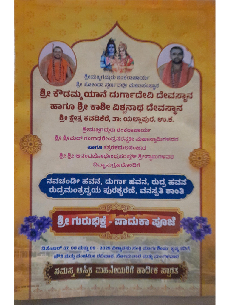 PDF Scanner 03-12-25 9.21.20 | PDF