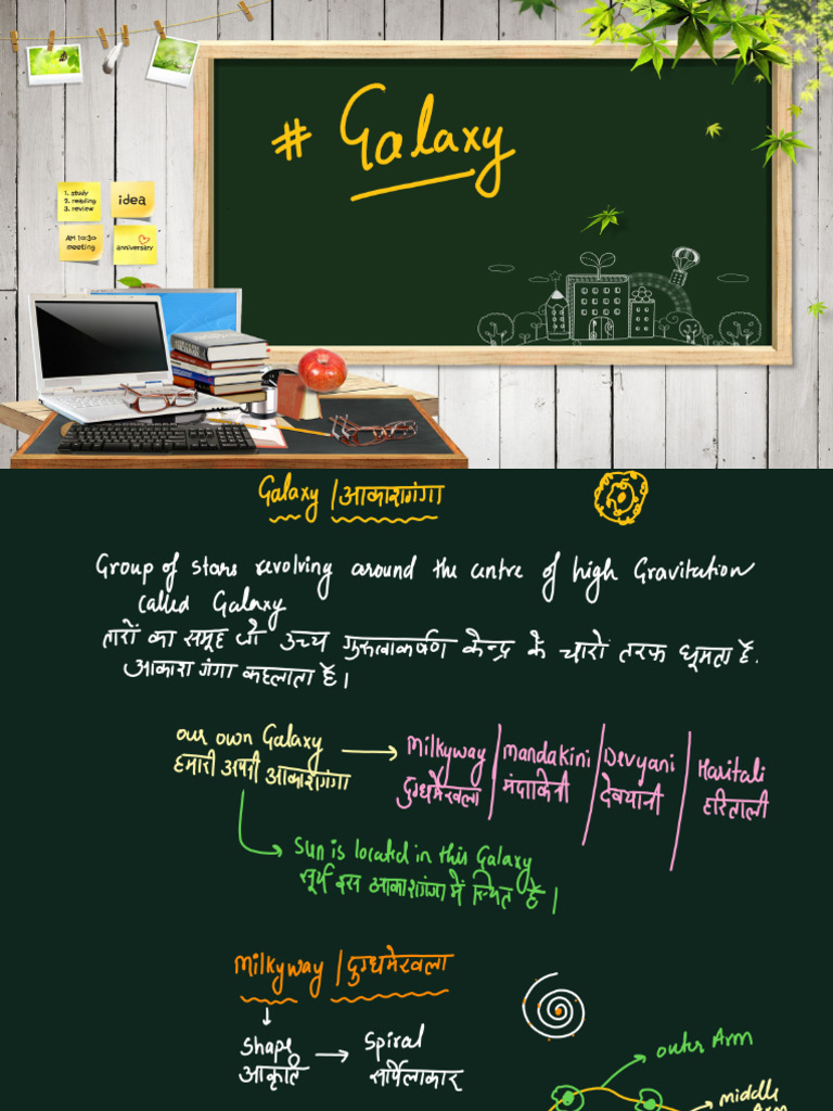 Geo - 10 Oct - Class PNG | PDF