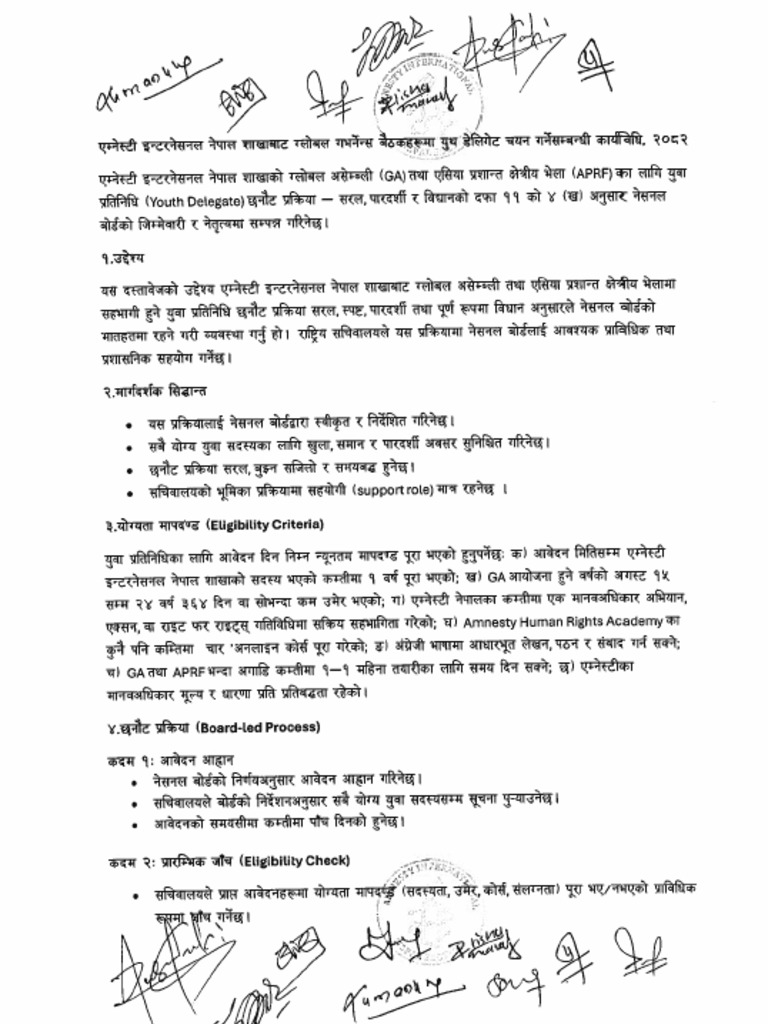 Youth Delegate Selection Criteria | PDF